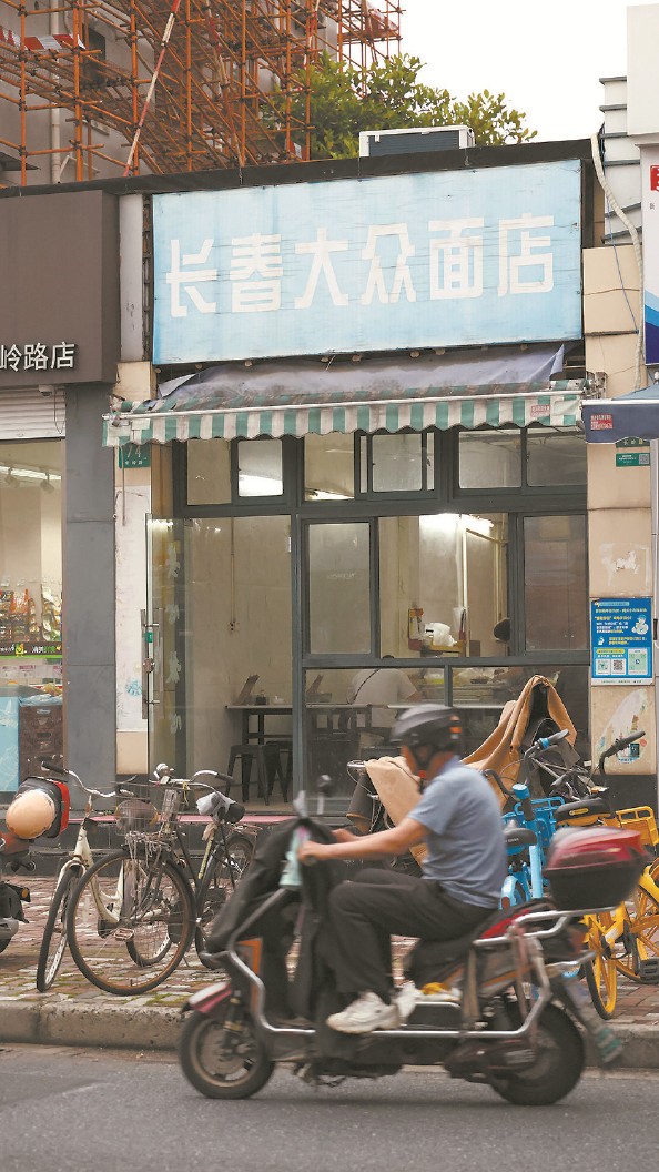 凌晨4点半的街角面店 人来人往 热气腾腾 - 电子报详情页